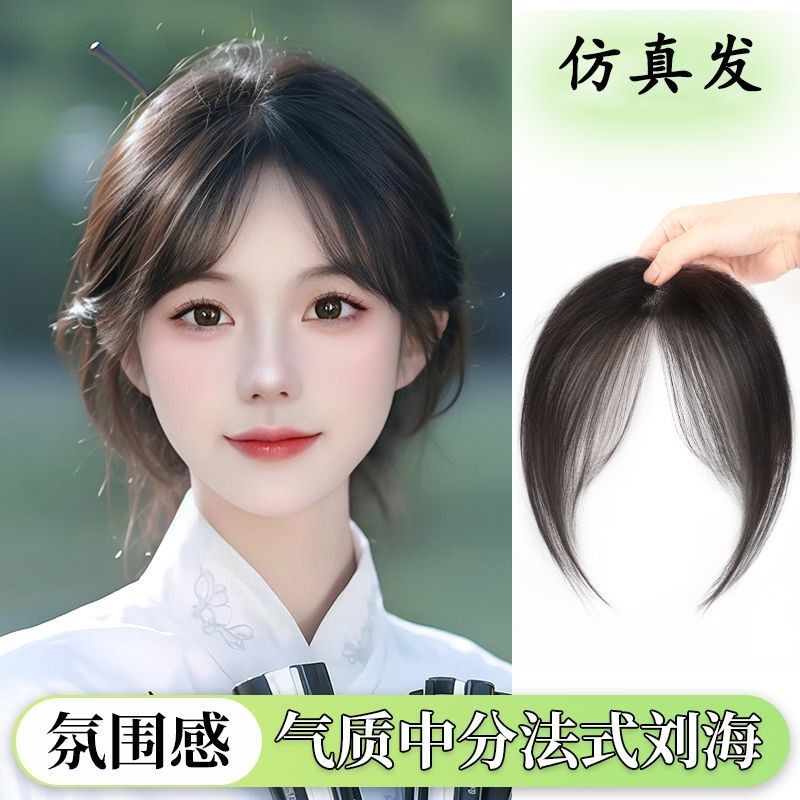 Fetal Hair Bangs Wig Female Head Top Hair Replacement Real Hair Natural ...