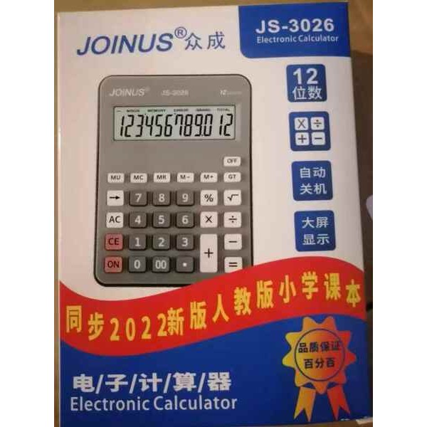 scientific calculator basic calculator Elementary school student ...