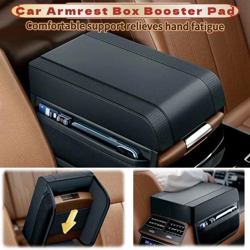New Car Armrest Box Height Pad Universal Leather Armrest Cushion with ...