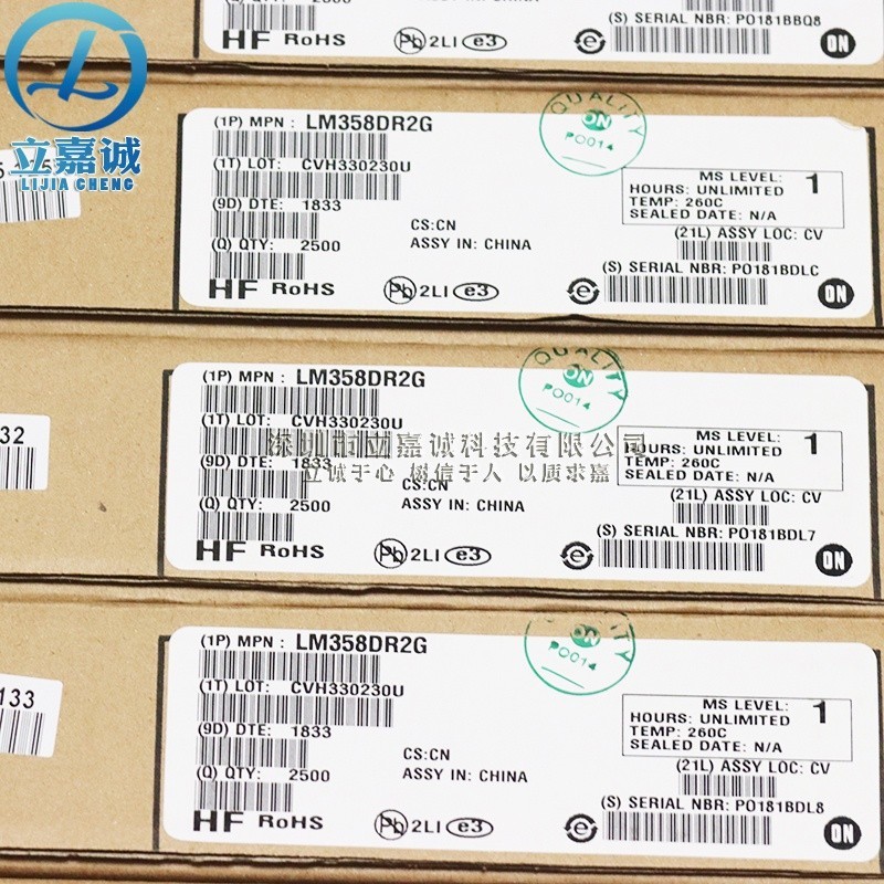 Electronic component distribution list One-stop BOM form package ...