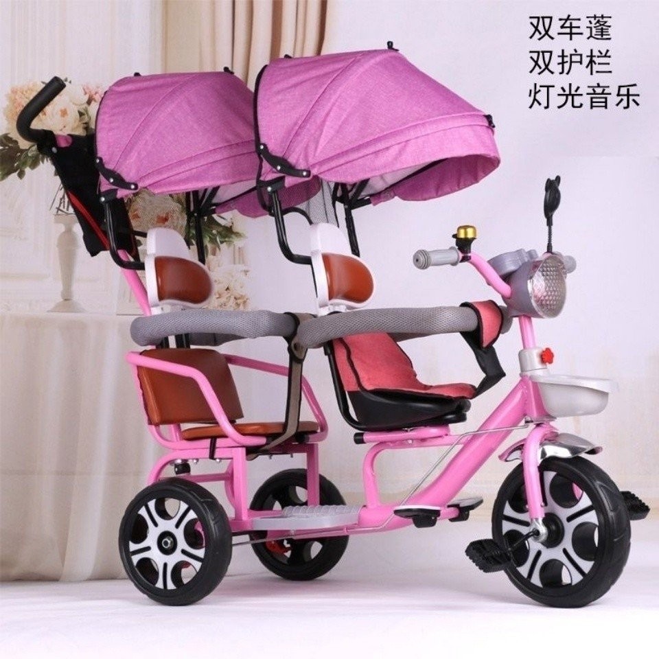 New Model Double Children's Tricycle with Canopy, Pedal Bike, Stroller ...