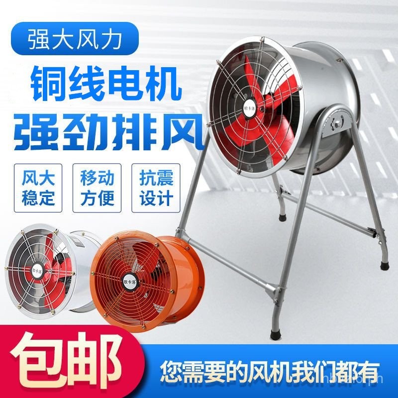 Powerful Fan High Power Exhaust Fan Cylinder Extractor Fan Positional ...