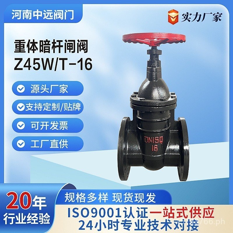 Concealed Lever Gate Valve Z45T-16Heavy Duty General Protection ...