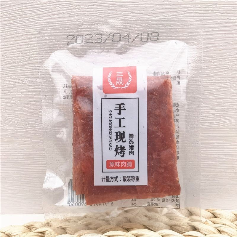 Sansheng Hand-Roasted Original Honey-Sauce Dried Pork 500g Dried Pork ...