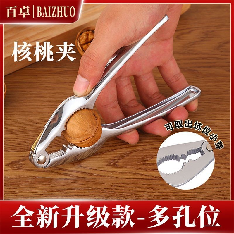 New Walnut Cracker Hazelnut Cracker Chestnut Cracker Pitting Tool ...
