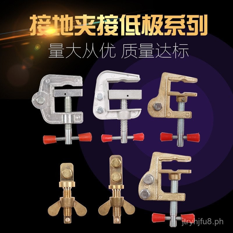 Copper Ground Clamp Copper Ground Wire Clamp Static Clamp Ground Bolt ...