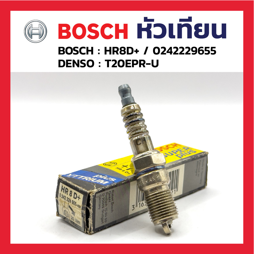 BOSCH Spark Plug HR8D+/0242229655 | Shopee Philippines