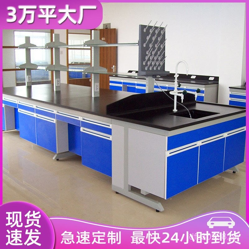 Side Table Test Bench Central Table Workbench Laboratory All-Steel ...