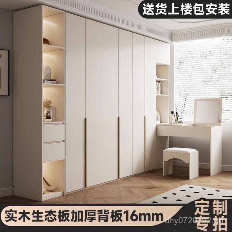 Simple Solid Wood Integrated Wardrobe with Desk, Corner Cabinet, Single ...