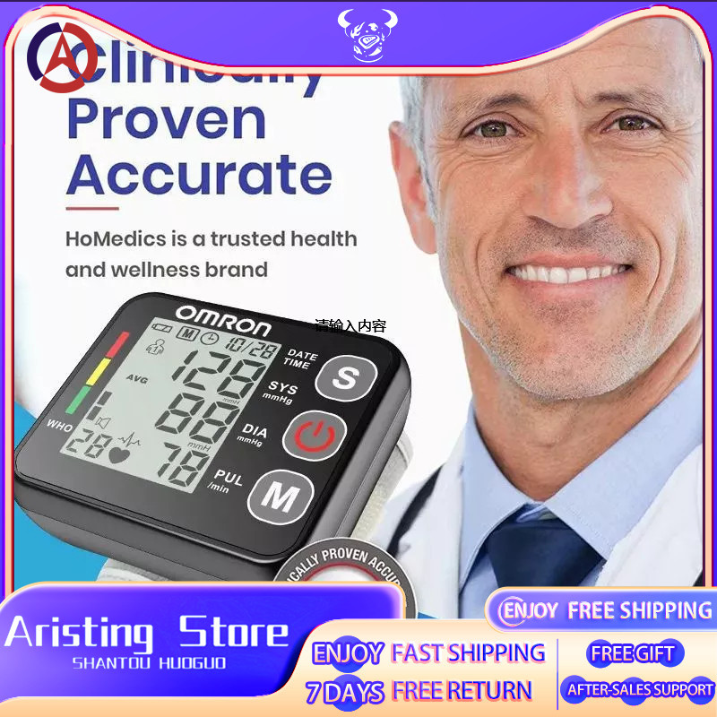 New medical blood pressure machine Portable rechargeable wrist ...