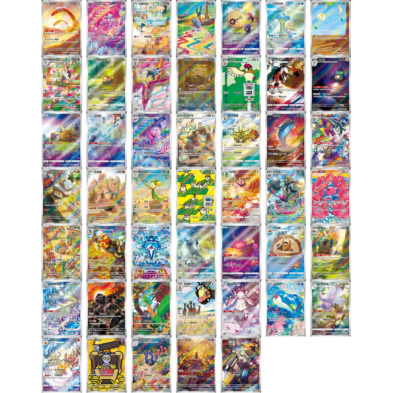 Pokemon TCG Chinese AR Cards Lot 3-47 pcs Sun&Moon AR Holo Rare Ralts ...