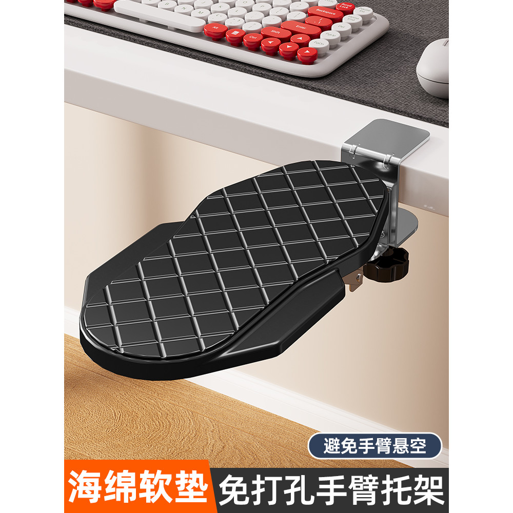 Computer Arm Support Office Desk Extension Board Desk Mouse Wrist Rest ...