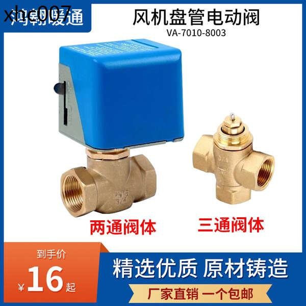 Jiangsen Electric Two-Way Valve VA7010 Brass Valve Cut-off Valve Two ...
