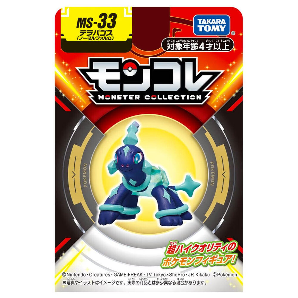Takara Tomy Monster Collection Moncolle MS-33 Terapagos (Normal Form ...