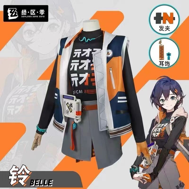 Extinction Zero cos Clothing Rope Craftsman Suzuru cosplay Suit Two ...