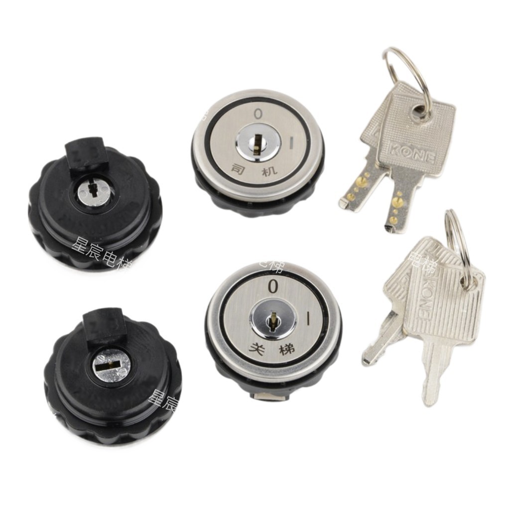 KONE Elevator Base Station Lock Close Ladder Lock Driver Lock Park ...