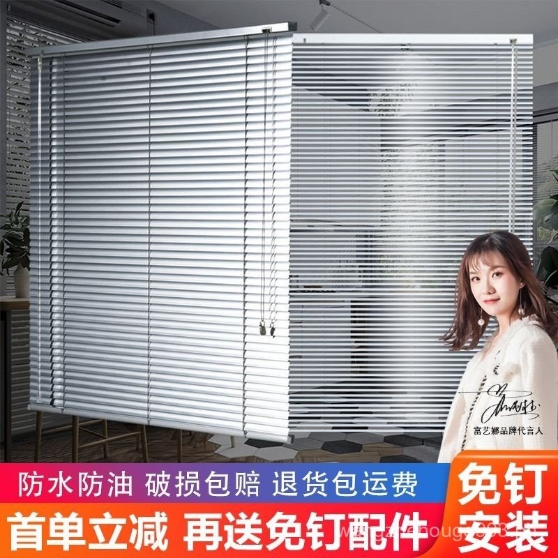 Louver Curtain Finished Retractable Punch-Free Installation Bedroom ...