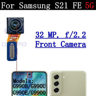 Back Camera Cover Lens For Samsung Galaxy S21 FE 5G SM-G990 Ultrawide ...