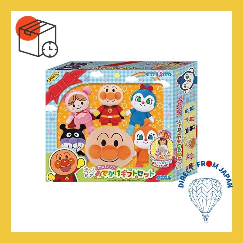 SEGA TOYS Anpanman Puri-Chi Beans Anpanman Outing Gift Set | Shopee ...