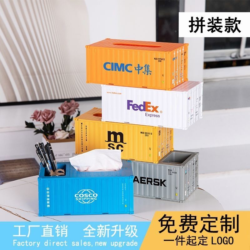 Square Container Paper Box Tissue Box Simple Desktop Simulation ...