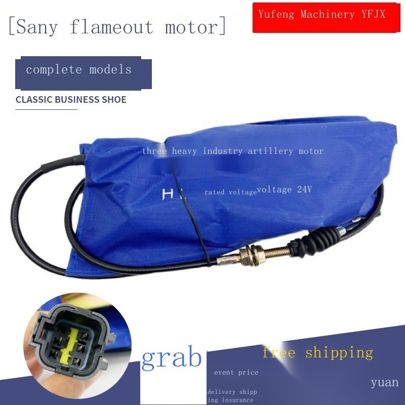 Excavator suitable for Xugong Sany SY75/215/235-8-9 flameout motor ...
