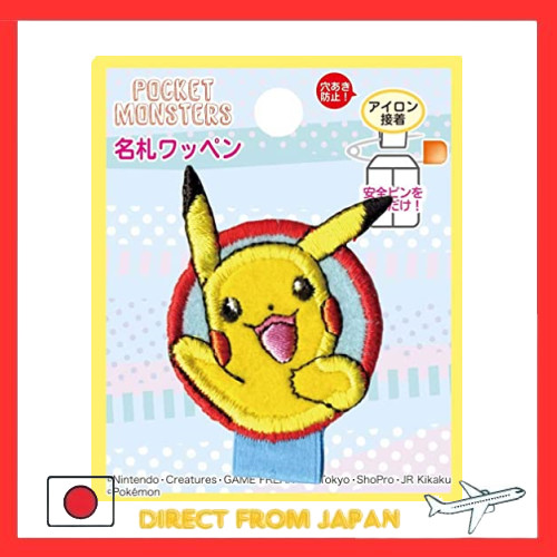 Inagaki Clothing Pocket Monster Pokemon Name Tag Patch Pikachu PSM001 ...