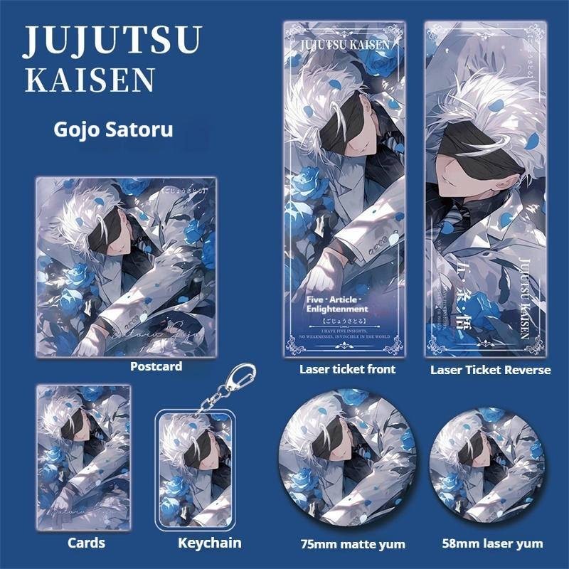 Jujutsu Kaisen Satoru Gojo Laser Ticket Badge Set with Sukuna, Suguru ...