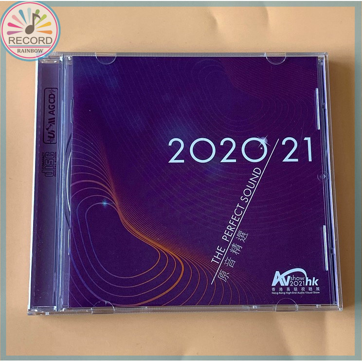 2020+2021 The Perfect Sound Hong Kong High End Audio Visual Show CD Album [Sealed] Brand New ...