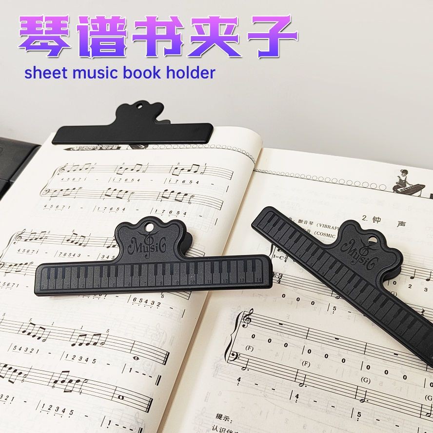 Extra Thick Piano Score Clip Piano Score Clip Piano Score Clip Music ...