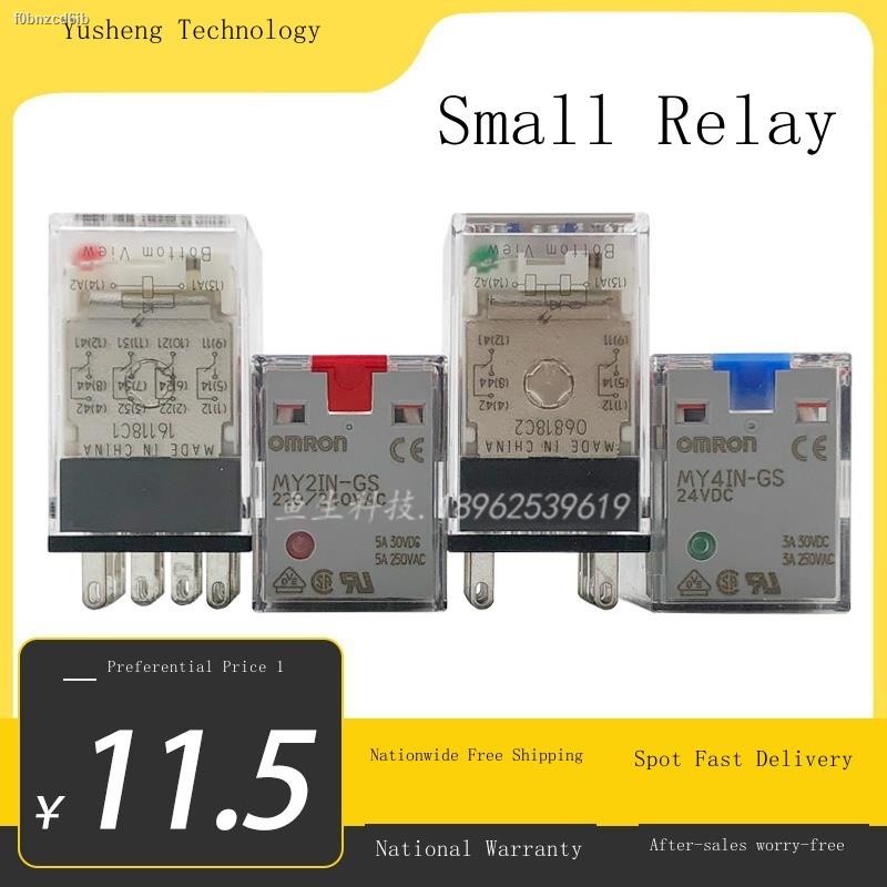 Omron intermediate relay DC 24V AC MY2N-MY4N-LY2N-LY4N base 8 feet 14 feet 22V | Shopee Philippines