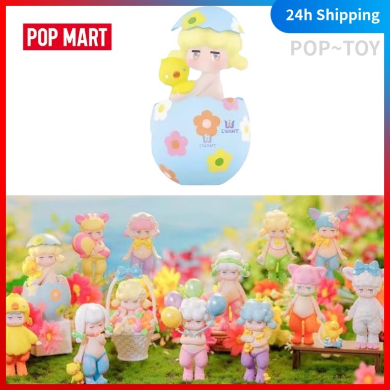 POPMART SATYR RORY Cuddly Cuddlesome Series Cute Figures POP MART ...