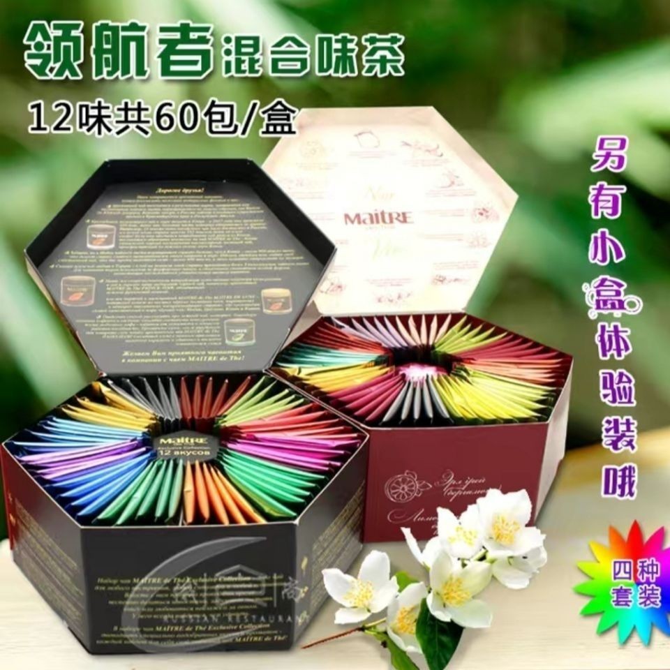 Genuine Russia Imported Flower Tea Navigator Tea Individually Packaged ...