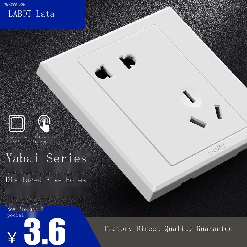 COD/Labota oblique five-hole switch socket panel large spacing dislocation 5-hole 86-type wall ...