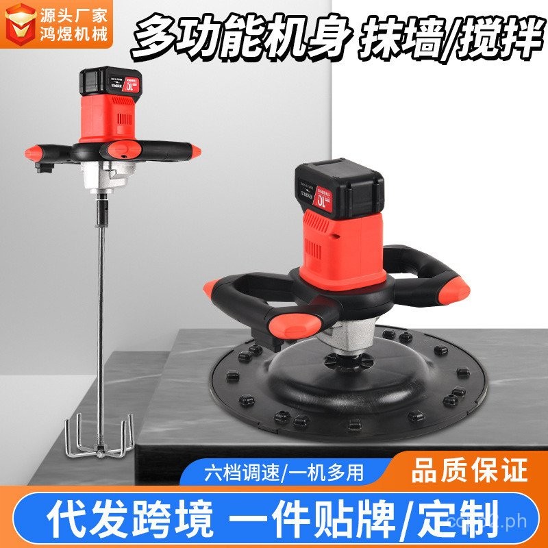 Generation of Cross-Border Lithium Battery Power Trowel Concrete ...