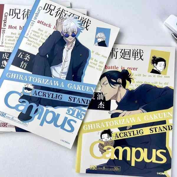 notebook school supplies binder notebook The new spell return battle B5 ...