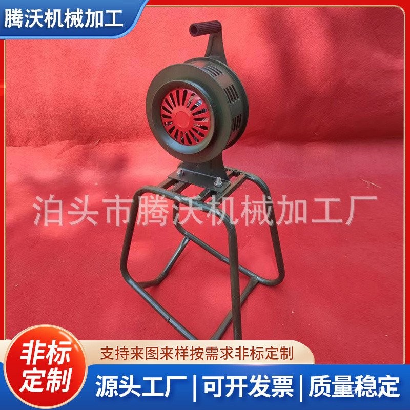 Hand emergency signalling apparatusSY2008 BType Alarm Reservoir Flood ...