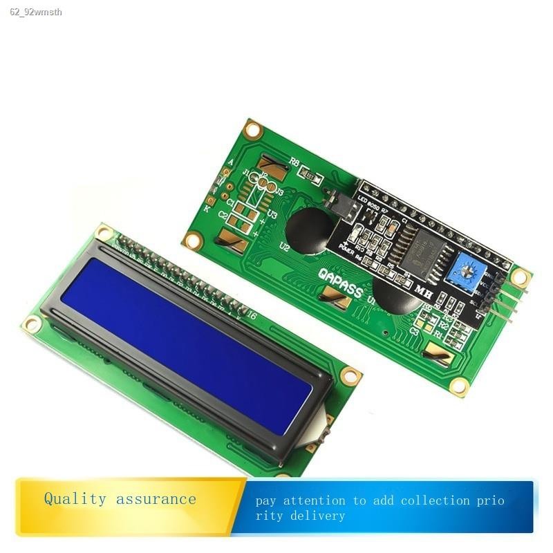 Blue screen yellow-green screen IIC/I2C 1602 LCD module blue screen ... Blue screen yellow-green screen IIC/I2C 1602 LCD module blue screen ...