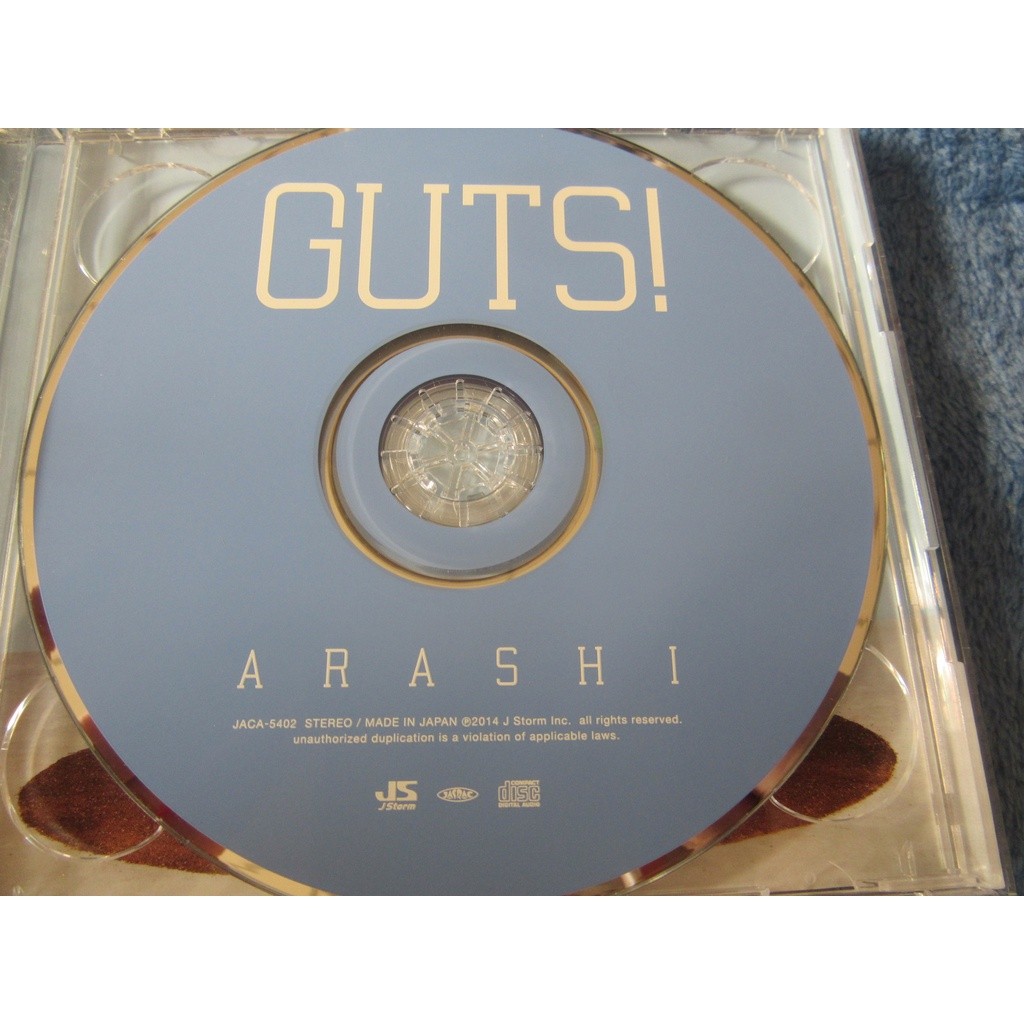R version of Guts Lan cd dvd | Shopee Philippines