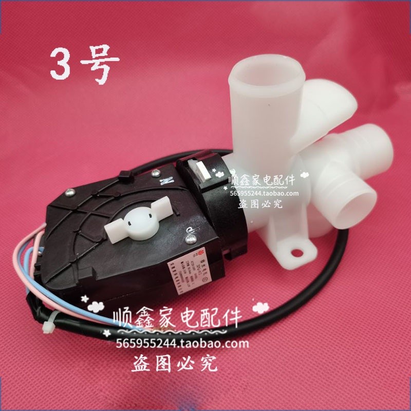 Haier drum washing machine accessories under the drain pump under the ...