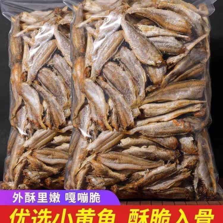 Instant Crispy Little Yellow Fish Crisp Shredded Yellow Fish Dried Small Fish Dried Larvae ...
