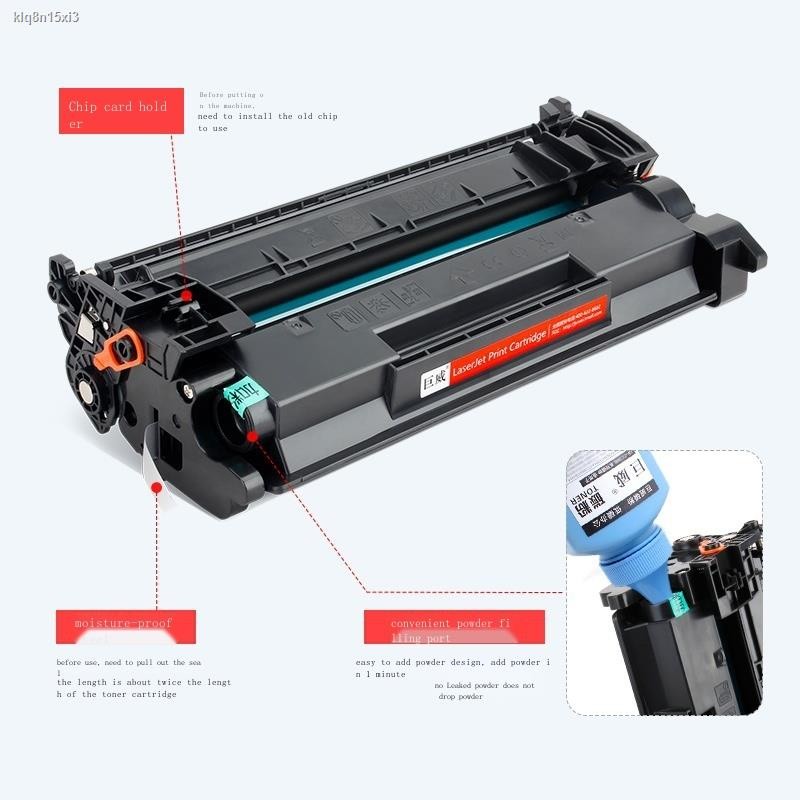 (With chip) suitable for HP m429dw toner cartridge cf277a m329dw toner ...