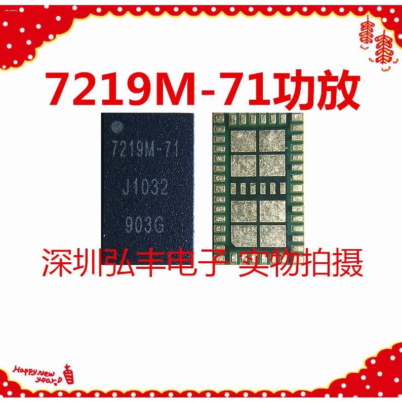 OPPO A11X power amplifier ic AP6716M-61 7219M-71 12 feet signal IC A42 ...
