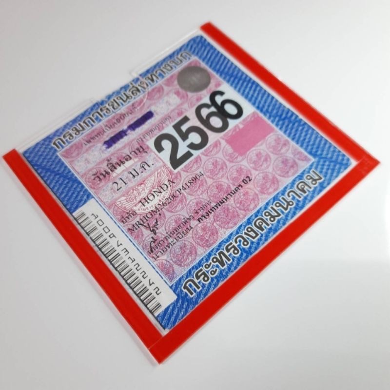 Clear Acrylic Transparent Car Tax Label Frame Sign Act | Shopee Philippines