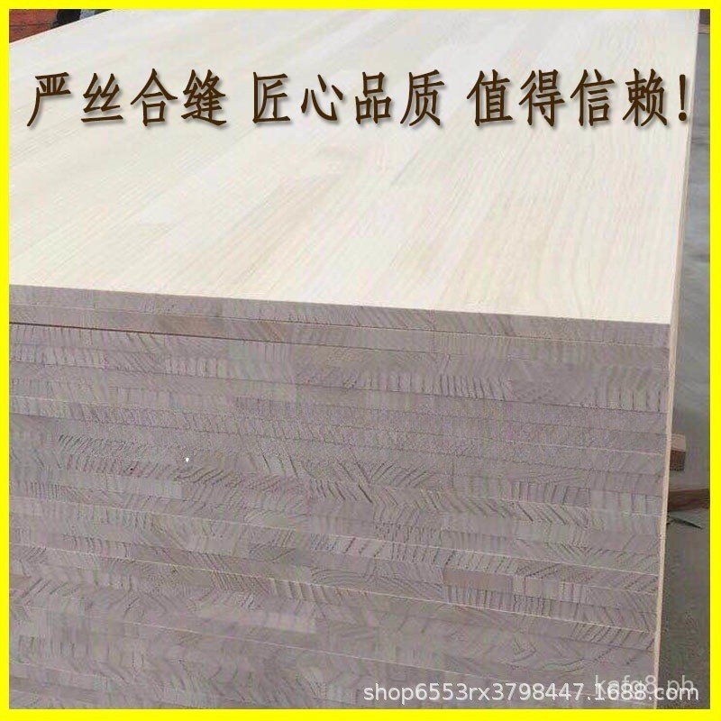 Mudu Liangjiang New Zealand Pine Glued Laminated Timber Radiata Pine ...
