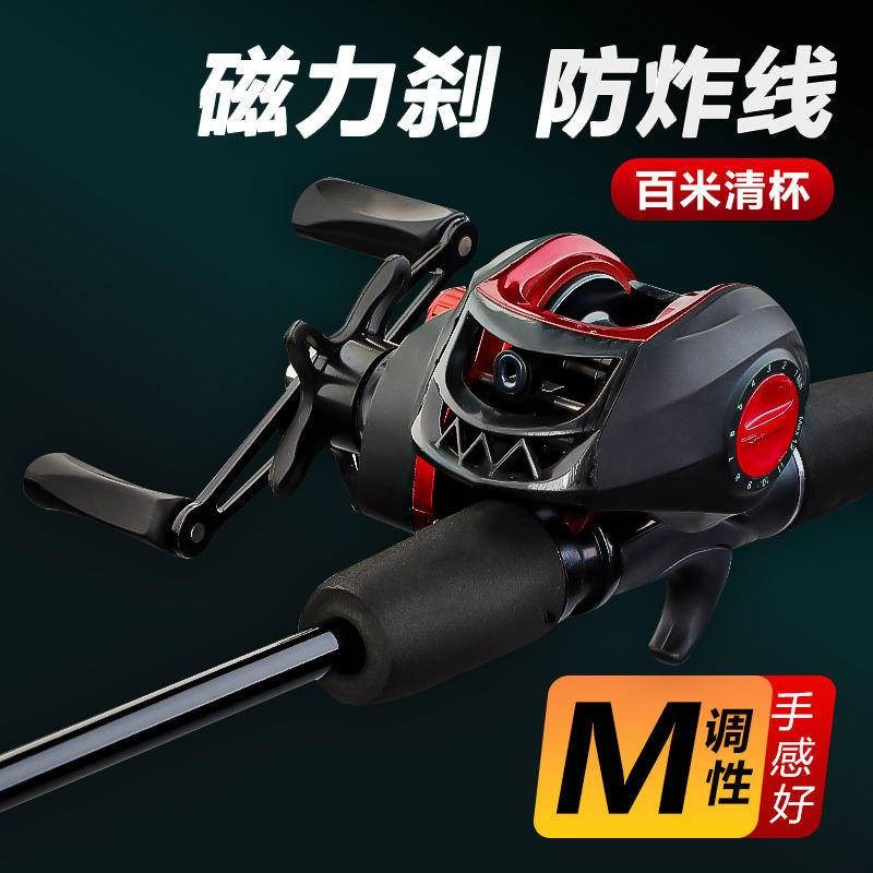 Luya Rod Complete Set of Long throw Rod, Sea Rod, Black Fishing Rod ...