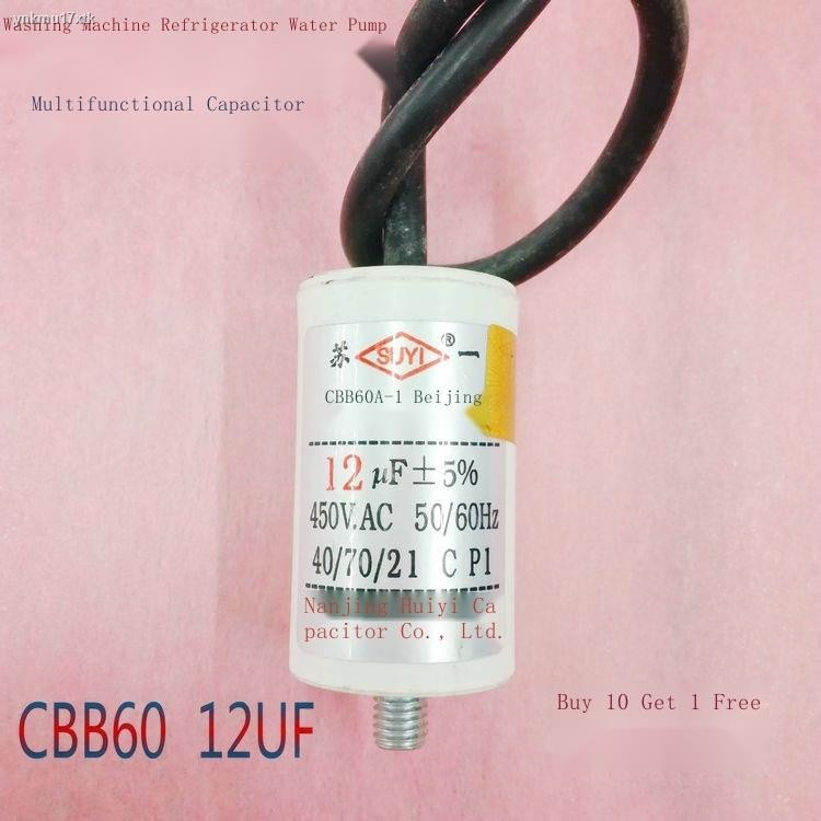 CBB60 12UF 500V washing machine capacitor water pump start AC motor ...