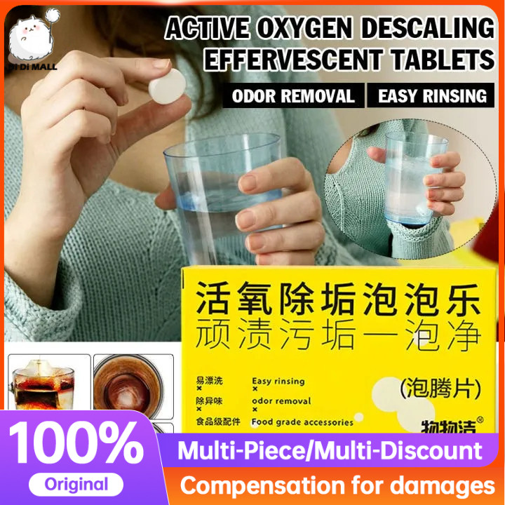 Active Oxygen Descaling Bubble Effervescent Tablets Tea Cup Scale Deep ...