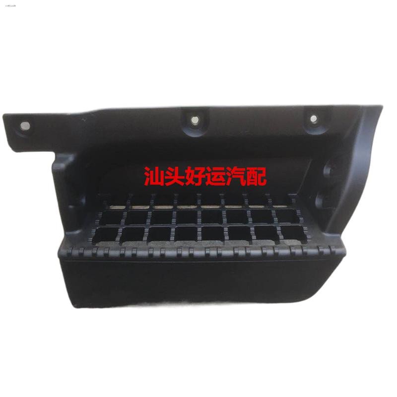 COD☆Foton Motor light truck accessories oling MRT cts/omarco M4 pedal ...