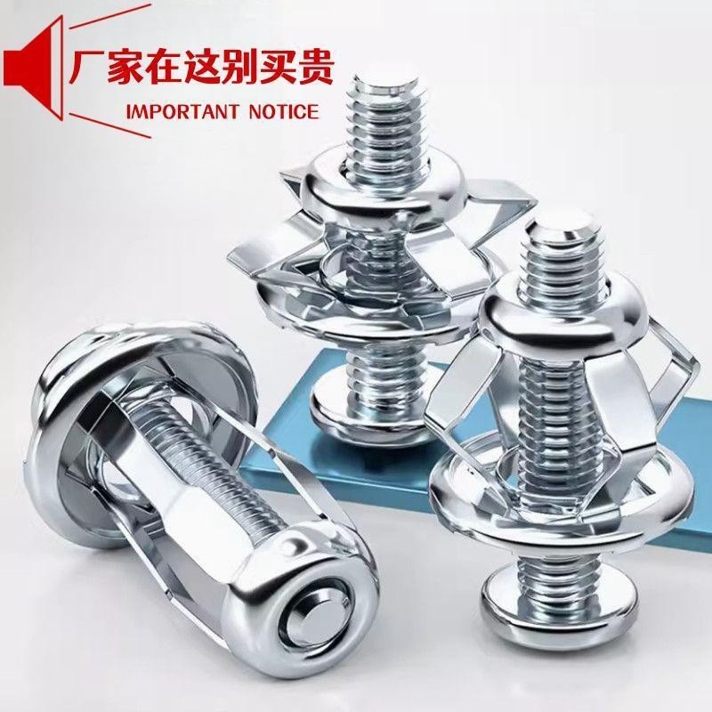 Petal Nut Expansion Screw Lantern Rivet Hollow Iron Sheet Plastic Plate ...