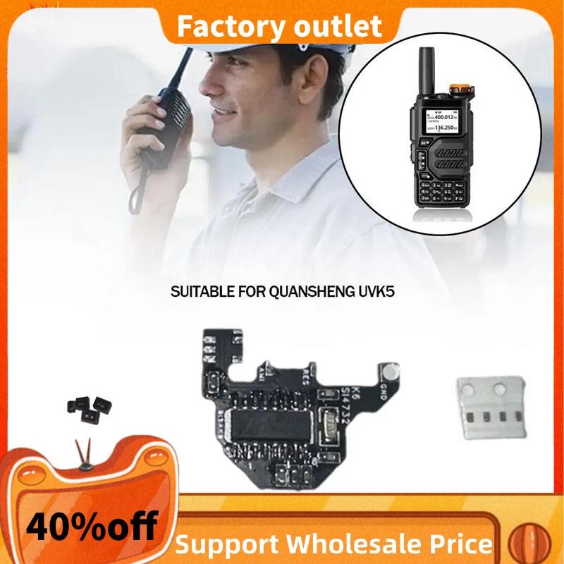 In Stock SI4732 Shortwave Radio Module+2M Expansion Chip for Quansheng ...